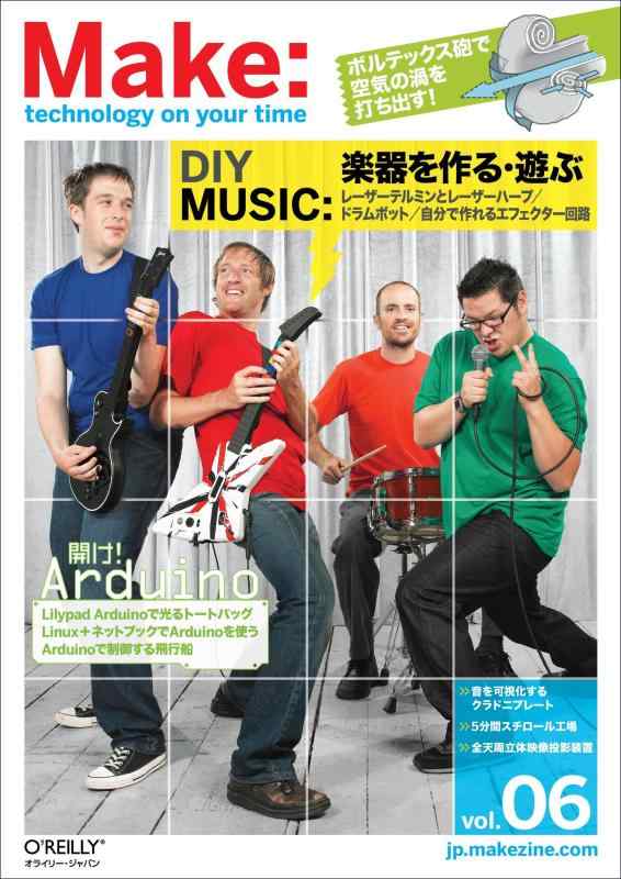 Make: Technology on Your Time Volume 06