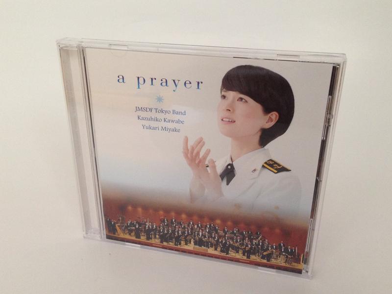 祈り~未来への歌声 (SHM-CD)■ ご購入前に必ずご確認ください ■1. 在庫管理とご注文の確定当店は複数のオンラインモールで在庫を共有しております。在庫の変動： 更新のタイムラグにより、ご注文後に「完売」が判明する場合がございます。欠...