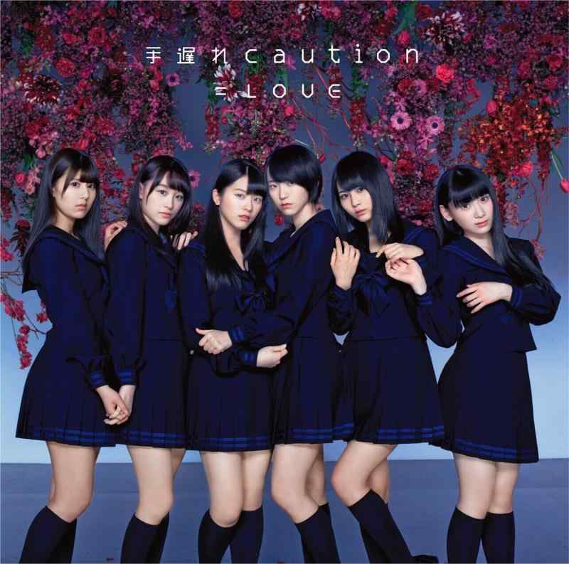 手遅れcaution(TYPE-B)(DVD付)■ ご購入前に必ずご確認ください ■1. 在庫管理とご注文の確定当店は複数のオンラインモールで在庫を共有しております。在庫の変動： 更新のタイムラグにより、ご注文後に「完売」が判明する場合がご...