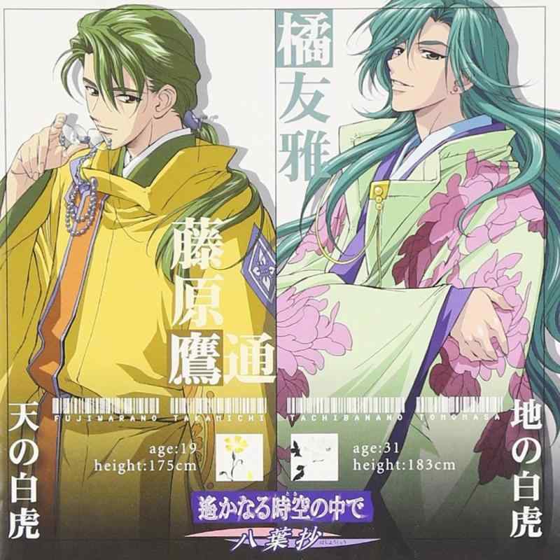 遙かなる時空の中で~八葉抄~キャラクターコレクションIII-白虎篇-■ ご購入前に必ずご確認ください ■1. 在庫管理とご注文の確定当店は複数のオンラインモールで在庫を共有しております。在庫の変動： 更新のタイムラグにより、ご注文後に「完売...