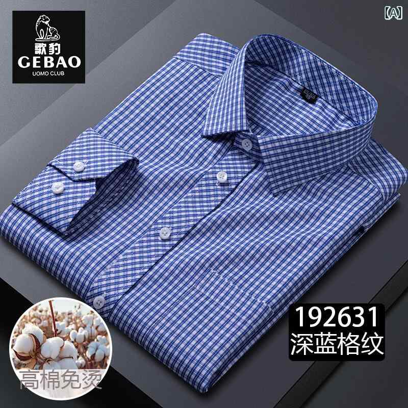 シャツ メンズ 男性用 長袖 格子柄 ビジネス フォーマル カジュアル 形態安定 イージーケア