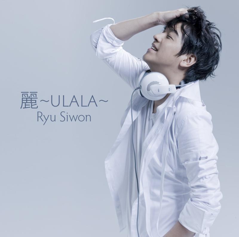 麗 ~ULALA~(DVD付)■ ご購入前に必ずご確認ください ■1. 在庫管理とご注文の確定当店は複数のオンラインモールで在庫を共有しております。在庫の変動： 更新のタイムラグにより、ご注文後に「完売」が判明する場合がございます。欠品時の...