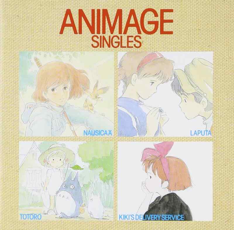 ANIMAGE SINGLES