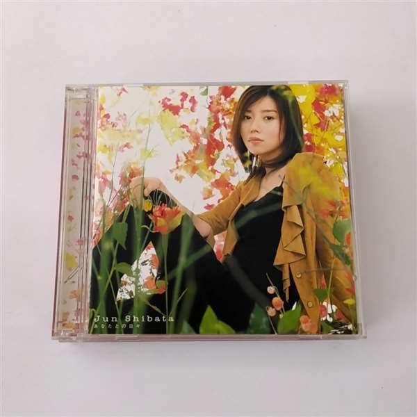 あなたとの日々 (DVD付盤)■ ご購入前に必ずご確認ください ■1. 在庫管理とご注文の確定当店は複数のオンラインモールで在庫を共有しております。在庫の変動： 更新のタイムラグにより、ご注文後に「完売」が判明する場合がございます。欠品時の...