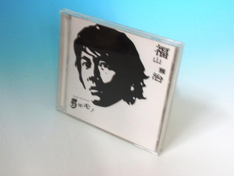 5年モノ (通常盤)