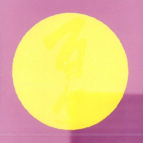百々■ ご購入前に必ずご確認ください ■1. 在庫管理とご注文の確定当店は複数のオンラインモールで在庫を共有しております。在庫の変動： 更新のタイムラグにより、ご注文後に「完売」が判明する場合がございます。欠品時の対応： 万が一商品が確保で...