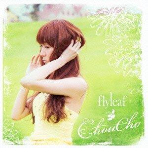 flyleaf(初回盤)(DVD付)