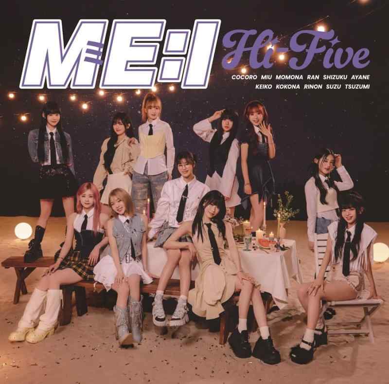Hi-Five (通常盤) - ME:ICD