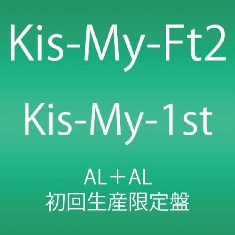 Kis-My-1st(2枚組アルバム)(初回生産盤)Kis-My-1st(2枚組アルバム)(初回生産盤)■ ご購入前に必ずご確認ください ■1. 在庫管理とご注文の確定当店は複数のオンラインモールで在庫を共有しております。在庫の変動： 更新...