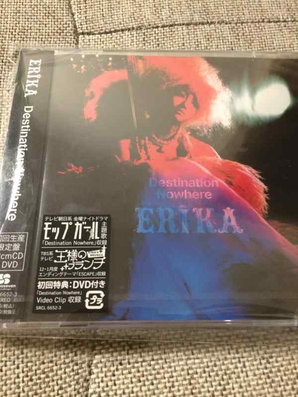 Destination Nowhere(初回生産盤)(DVD付)