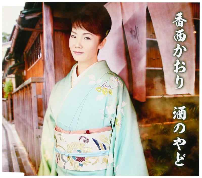 酒のやど■ ご購入前に必ずご確認ください ■1. 在庫管理とご注文の確定当店は複数のオンラインモールで在庫を共有しております。在庫の変動： 更新のタイムラグにより、ご注文後に「完売」が判明する場合がございます。欠品時の対応： 万が一商品が確...