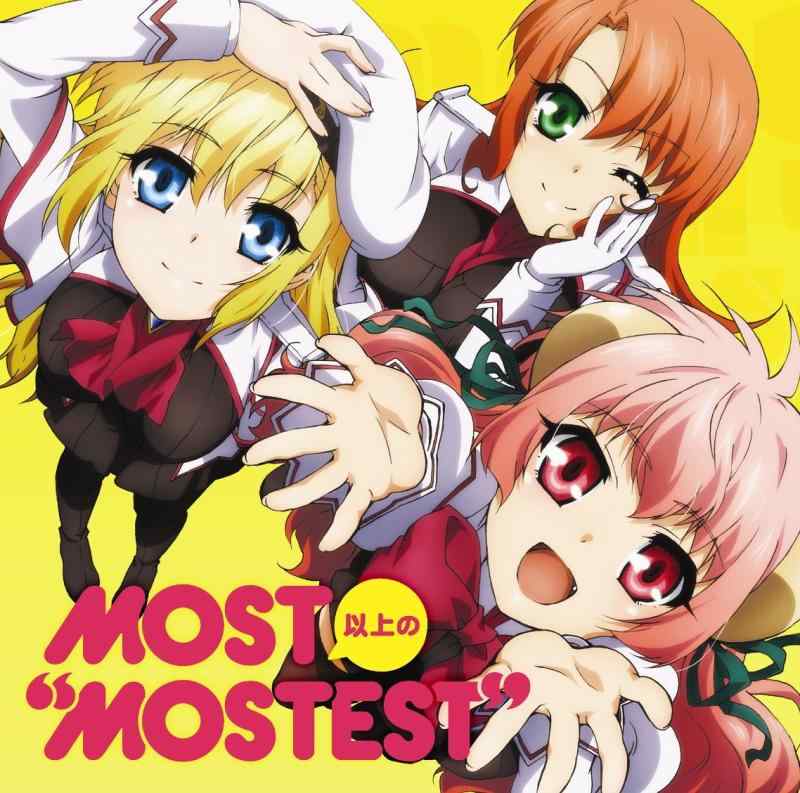 TVアニメ「 星刻の竜騎士 」エンディングテーマ「 MOST以上の“ MOSTEST " 」