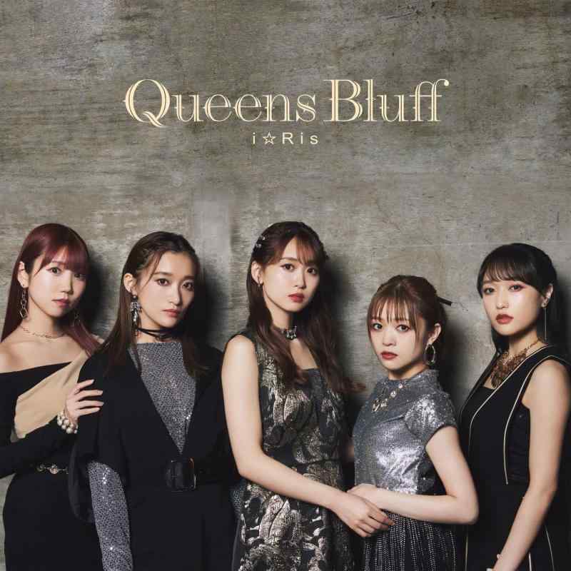 Queens Bluff　CDのみ特典なし