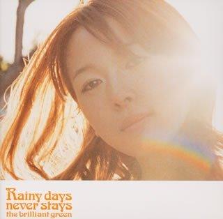 Rainy days never stays