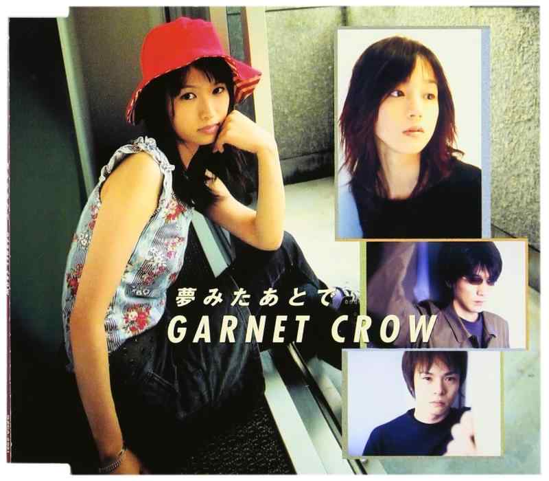 夢みたあとで - GARNET CROW■ ご購入前に必ずご確認ください ■1. 在庫管理とご注文の確定当店は複数のオンラインモールで在庫を共有しております。在庫の変動： 更新のタイムラグにより、ご注文後に「完売」が判明する場合がございます...