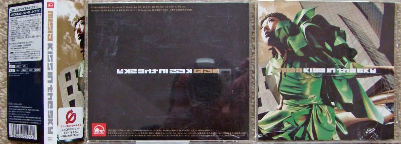 KISS IN THE SKY (CCCD)