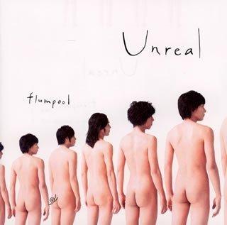 unreal - flumpool■ ご購入前に必ずご確認ください ■1. 在庫管理とご注文の確定当店は複数のオンラインモールで在庫を共有しております。在庫の変動： 更新のタイムラグにより、ご注文後に「完売」が判明する場合がございます。欠品...