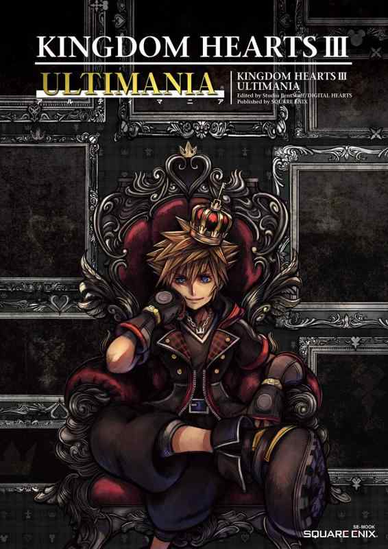 キングダム ハーツIII アルティマニア (SE-MOOK)■ ご購入前に必ずご確認ください ■1. 在庫管理とご注文の確定当店は複数のオンラインモールで在庫を共有しております。在庫の変動： 更新のタイムラグにより、ご注文後に「完売」が判明...
