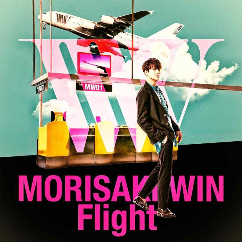 Flight〔通常盤〕 - MORISAKI WIN