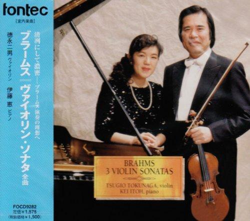 ブラームス ヴァイオリン・ソナタ全曲■ ご購入前に必ずご確認ください ■1. 在庫管理とご注文の確定当店は複数のオンラインモールで在庫を共有しております。在庫の変動： 更新のタイムラグにより、ご注文後に「完売」が判明する場合がございます。欠...
