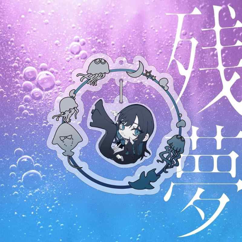残夢 (完全数量ゆらゆらキラキラチャーム盤) - AdoCD+GOODS■ ご購入前に必ずご確認ください ■1. 在庫管理とご注文の確定当店は複数のオンラインモールで在庫を共有しております。在庫の変動： 更新のタイムラグにより、ご注文後に「...
