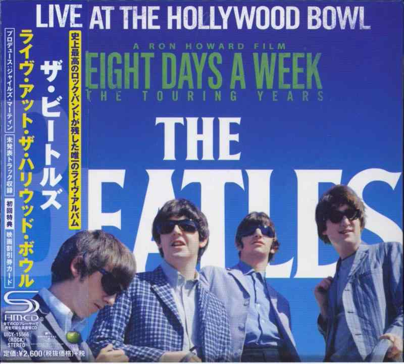 ライヴ・アット・ザ・ハリウッド・ボウル - ザ・ビートルズ
