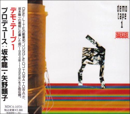 DEMO TAPE‐1■ ご購入前に必ずご確認ください ■1. 在庫管理とご注文の確定当店は複数のオンラインモールで在庫を共有しております。在庫の変動： 更新のタイムラグにより、ご注文後に「完売」が判明する場合がございます。欠品時の対応： ...