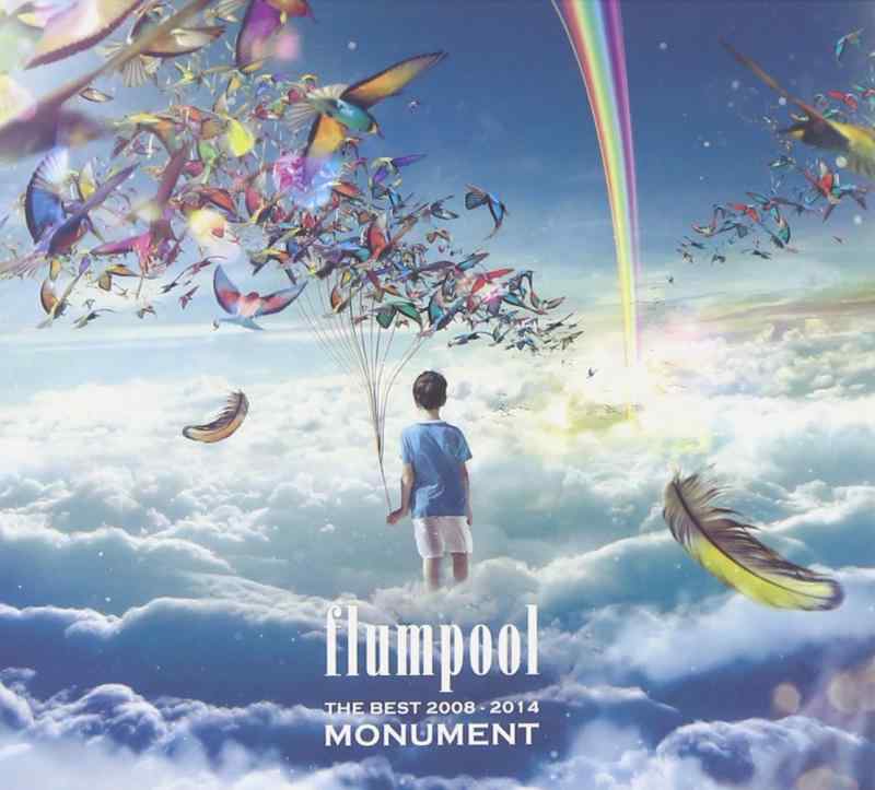 The Best 2008-2014「MONUMENT」【通常盤】(2CD) - flumpool (外付け特典は付きません。)