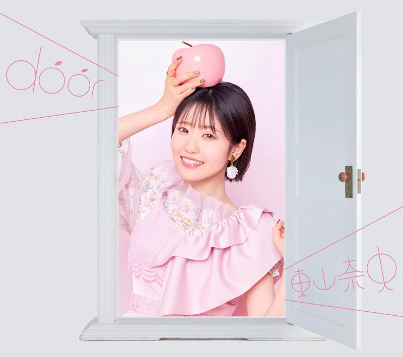 TVアニメ『シュガーアップル・フェアリーテイル』第2クールエンディングテーマ「door」 [初回盤] [CD + Blu-ray]4582575388982■ ご購入前に必ずご確認ください ■1. 在庫管理とご注文の確定当店は複数のオンライ...