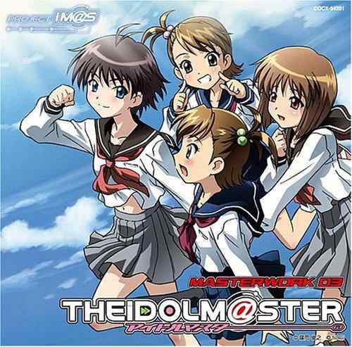 THE IDOLM@STER MASTERWORK 03■ ご購入前に必ずご確認ください ■1. 在庫管理とご注文の確定当店は複数のオンラインモールで在庫を共有しております。在庫の変動： 更新のタイムラグにより、ご注文後に「完売」が判明する...