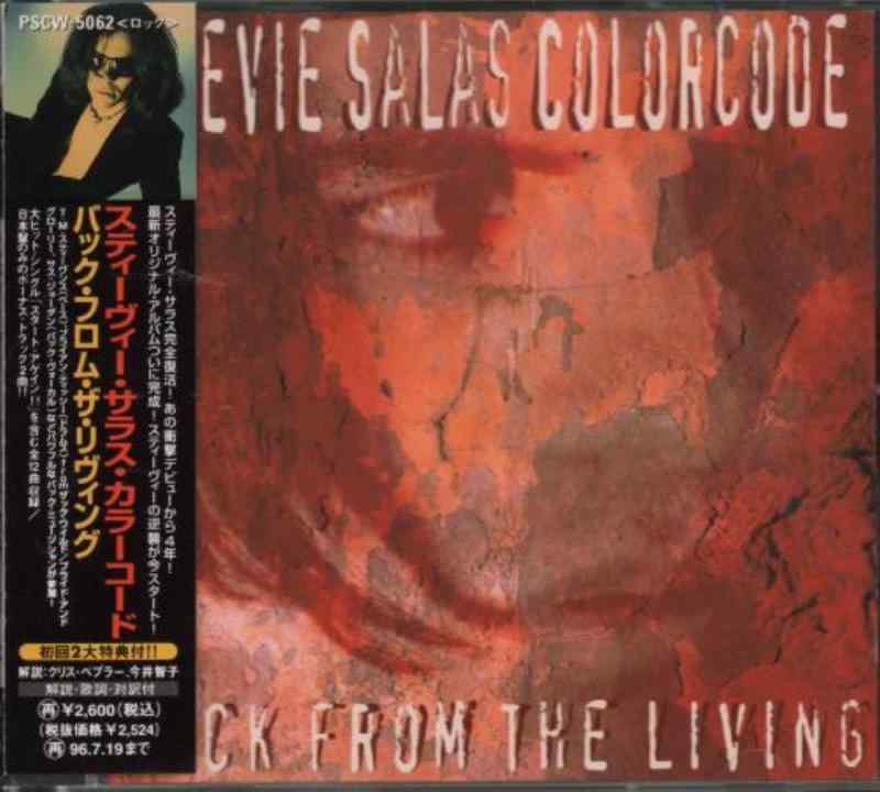 バック・フロム・ザ・リヴィング - スティーヴィー・サラス・カラーコード