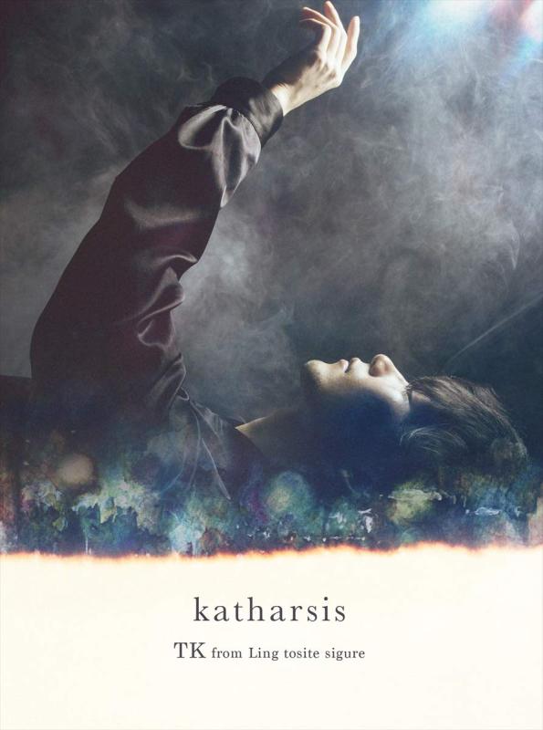 katharsis(初回生産盤) - TK from 凛として時雨