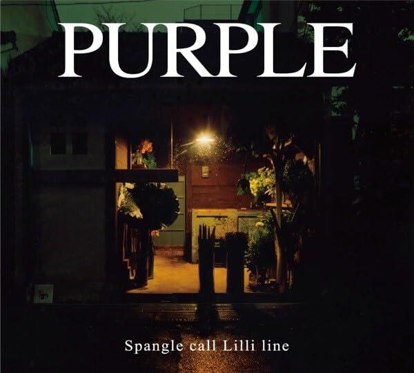 PURPLE - Spangle call Lilli line