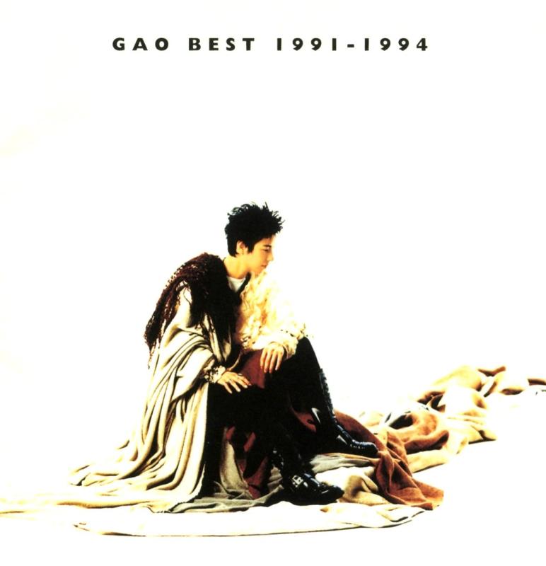 BEST1991‐1994 - GAO