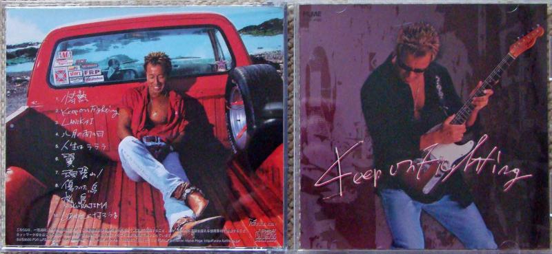 Keep On Fighting - 長渕剛