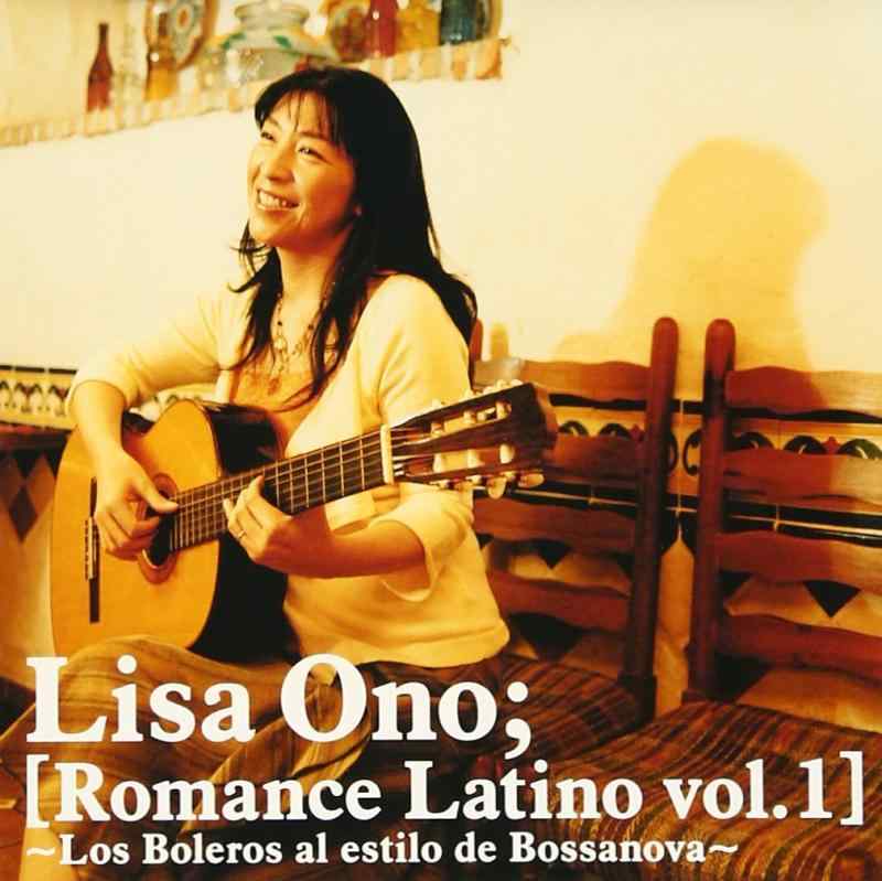 Romance Latino vol.1■ ご購入前に必ずご確認ください ■1. 在庫管理とご注文の確定当店は複数のオンラインモールで在庫を共有しております。在庫の変動： 更新のタイムラグにより、ご注文後に「完売」が判明する場合がございます...