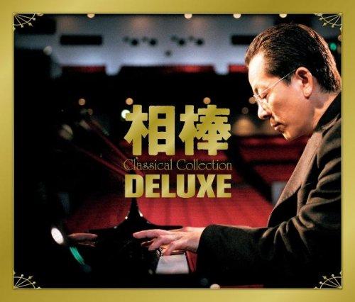 相棒 Classical Collection=杉下右京 愛好クラシック作品集=DELUXE
