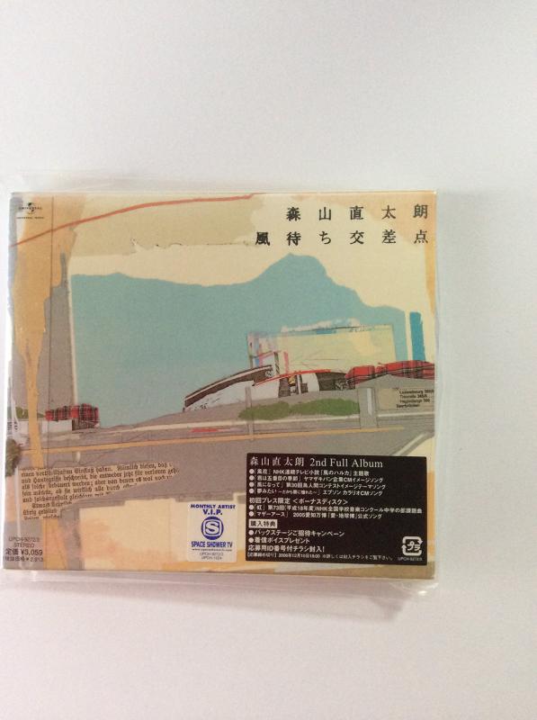 風待ち交差点 (初回盤)ユニバーサルJ（2006/11/29発売）JANコード 4988005451644 品番 UPCH-9272/3 盤種 CD 付属 初回盤／ボーナスCD付きdisc2 1 虹　屋久島ドメニカバージョン アーティスト：...