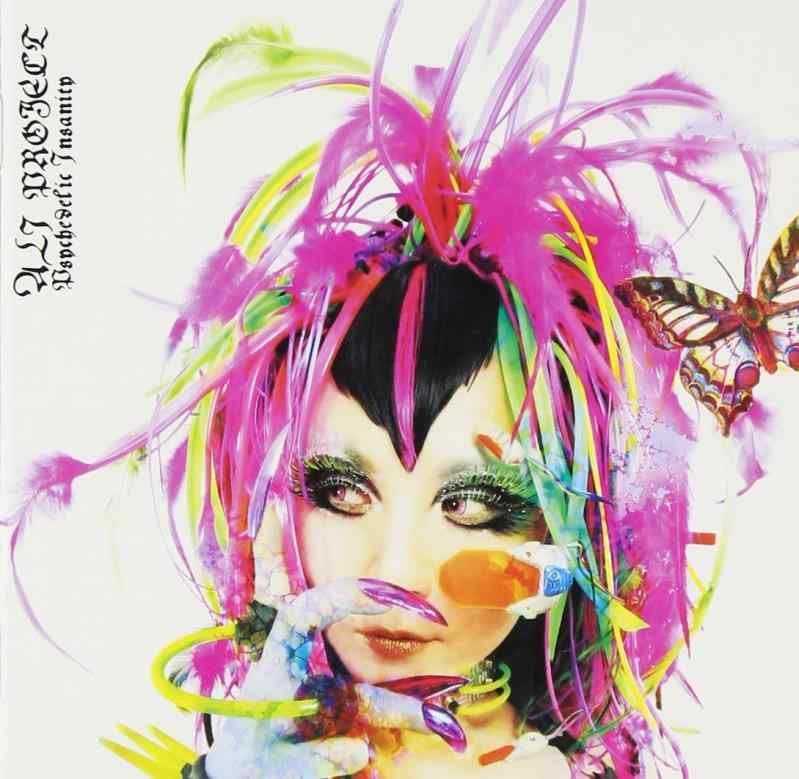 Psychedelic Insanity - ALI PROJECT