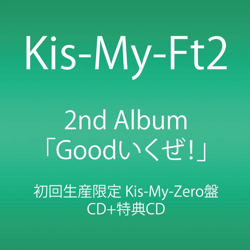 Goodいくぜ (初回生産) (Kis-My-Zero盤) (2枚組ALBUM) - Kis-My-Ft2