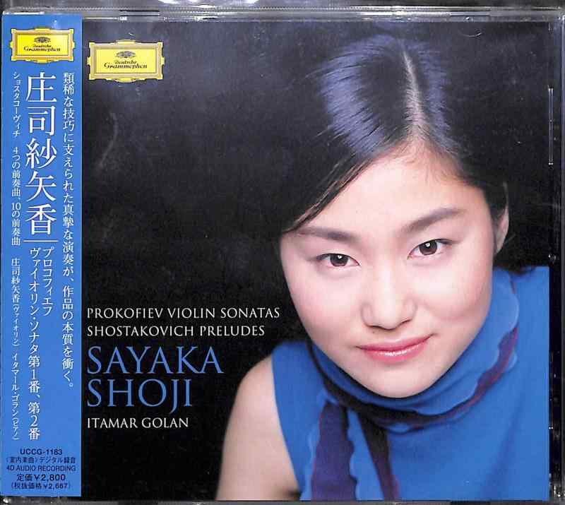 プロコフィエフ:ヴァイオリン・ソナタ第1番&amp;第2番、ショスタコーヴィチ:24の前奏曲より■ ご購入前に必ずご確認ください ■1. 在庫管理とご注文の確定当店は複数のオンラインモールで在庫を共有しております。在庫の変動： 更新のタイム...
