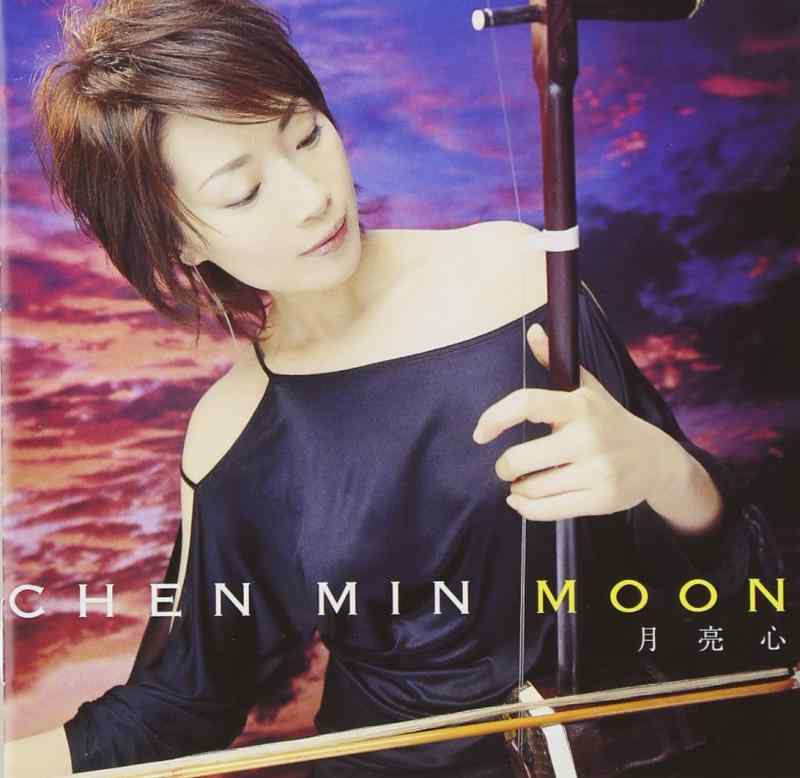 MOON-月亮心-■ ご購入前に必ずご確認ください ■1. 在庫管理とご注文の確定当店は複数のオンラインモールで在庫を共有しております。在庫の変動： 更新のタイムラグにより、ご注文後に「完売」が判明する場合がございます。欠品時の対応： 万が...