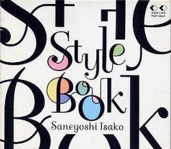 STYLE BOOK