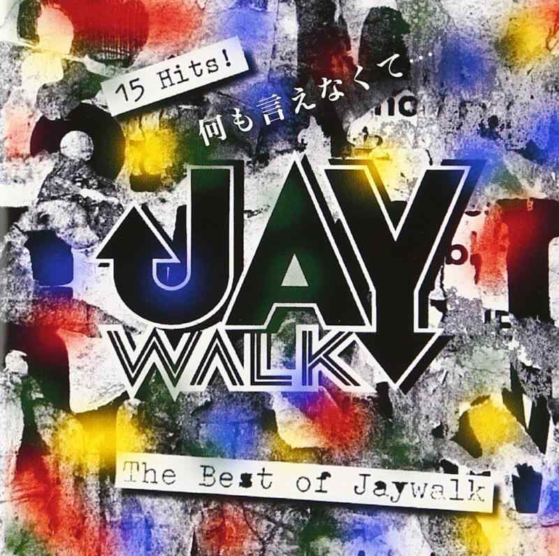 THE BEST OF JAY - JAYWALK