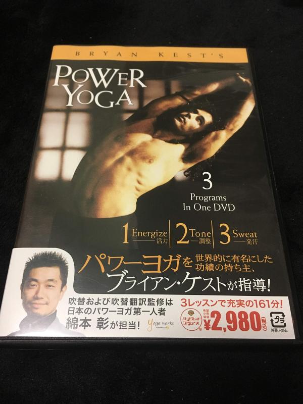 ブライアン・ケスト パワーヨガ■ ご購入前に必ずご確認ください ■1. 在庫管理とご注文の確定当店は複数のオンラインモールで在庫を共有しております。在庫の変動： 更新のタイムラグにより、ご注文後に「完売」が判明する場合がございます。欠品時の...