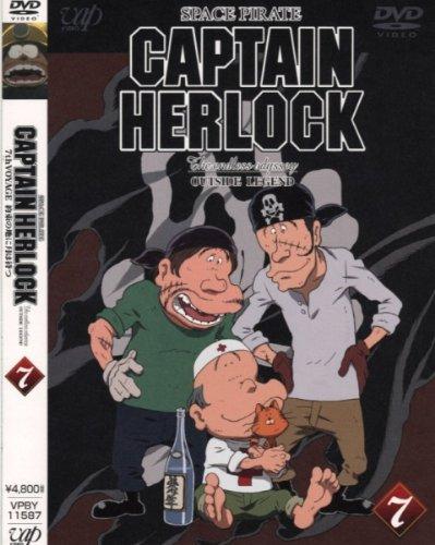 SPACE PIRATE CAPTAIN HERLOCK OUTSIDE LEGEND ~The Endless Odyssey~7th VOYAGE 約束の地に月は待つ [DVD]