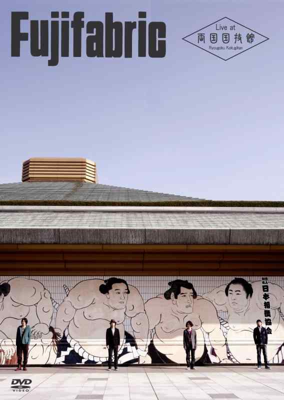 Live at 両国国技館 [DVD]ケース全体的にきれいです。盤面きれいですブックレットは汚れも無くきれいです