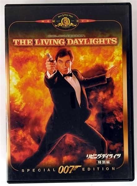 007 リビング・デイライツ 特別編 [DVD]