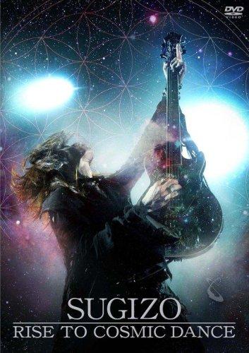 RISE TO COSMIC DANCE [DVD]