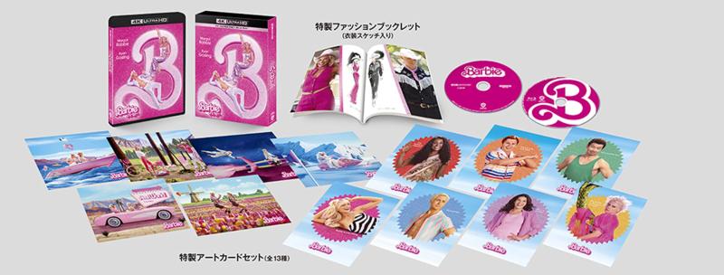 (初回仕様)バービー (4K ULTRA HD&amp;ブルーレイセット) (2枚組/豪華封入特典付)[4K ULTRA HD + Blu-ray]45489674735821000832711■ ご購入前に必ずご確認ください ■1. 在庫...